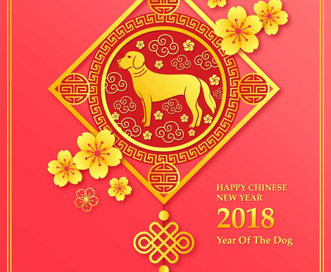 2018 Chinese New Year Of The Dog Vector Art & Graphics | freevector.com