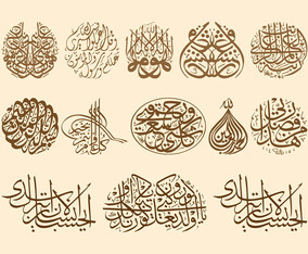 Islamic Pattern Vector Art & Graphics | freevector.com