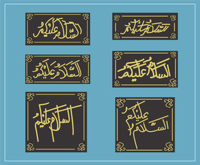 Assalamualaikum Vector Design Vector Art & Graphics | freevector.com