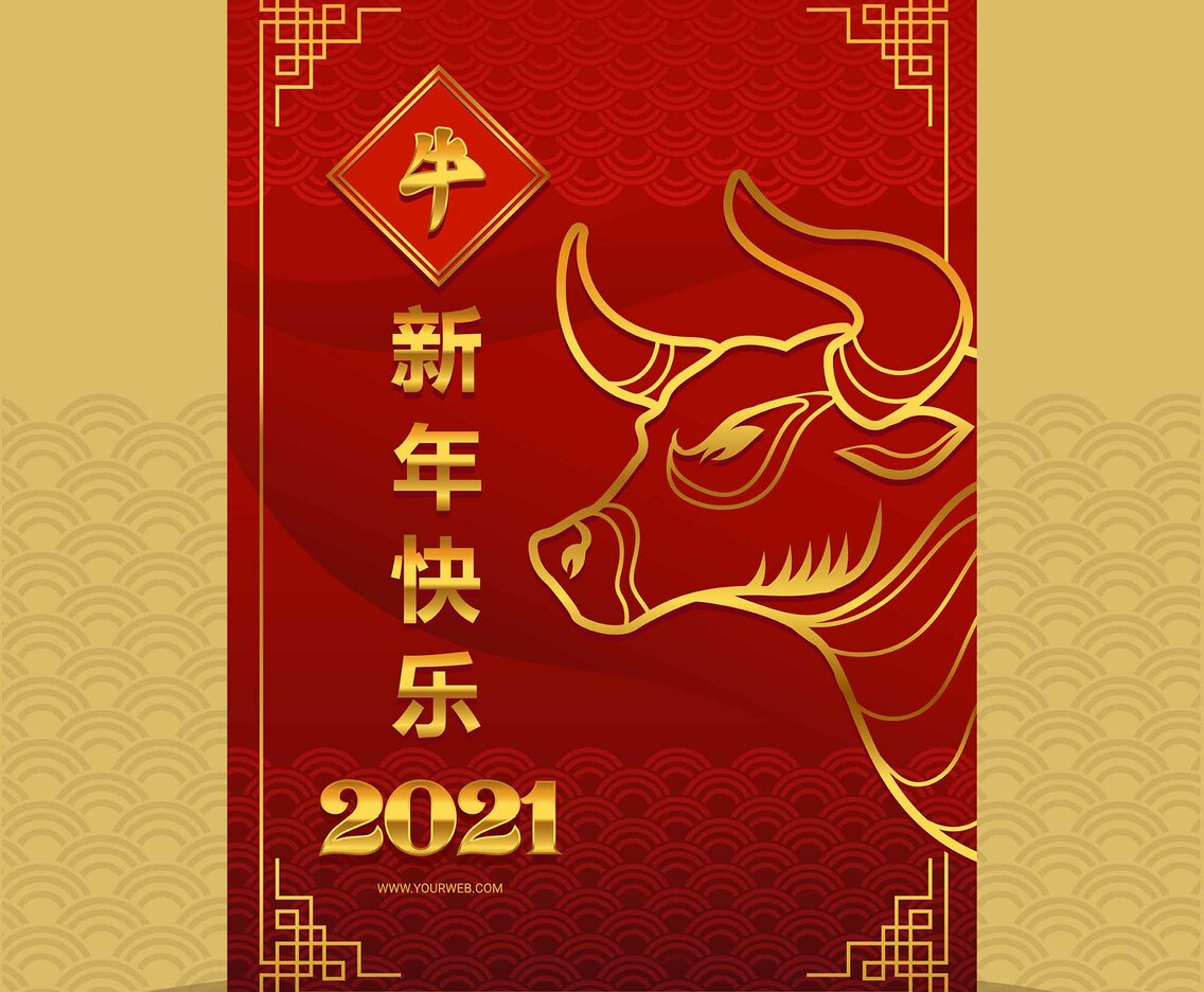 Oriental Golden Ox Lunar New Year Poster Vector Art & Graphics ...