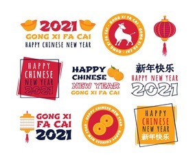 Gong Xi Fa Cai Icon Set Vector Art & Graphics | freevector.com