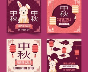 Mid Autumn Festival Marketing Gift Card Template Vector Art & Graphics ...