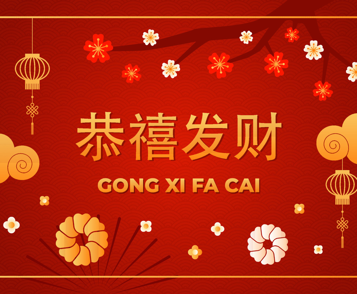 Chinese New Year Background With Flower And Lantern Vector Art ...